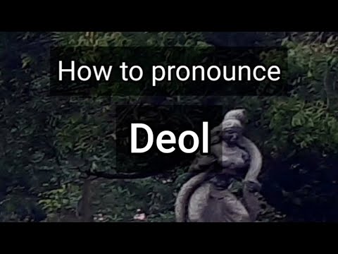 How to Pronounce Deol