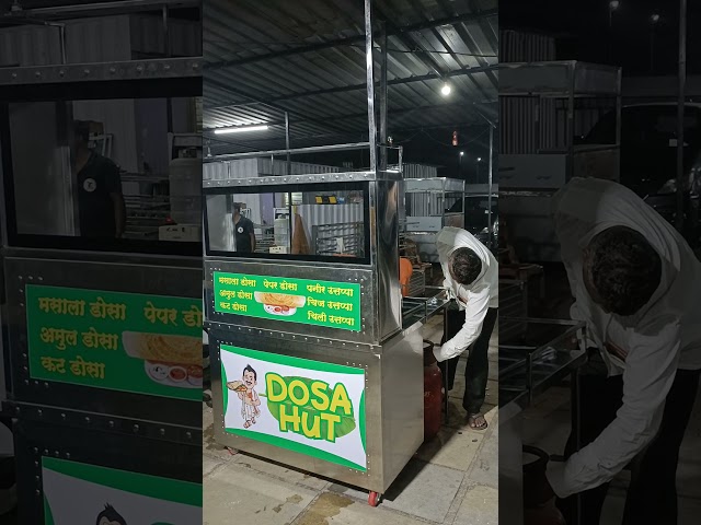 Fabrication Work - SS Dosa Gaadi Manufacturer from Pune
