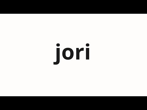 How to pronounce jori | 조리 (cook in Korean)