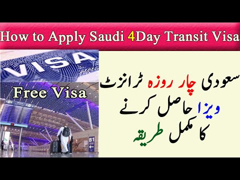 how to apply saudi Four day Transit visa | Get stopover visa to Saudi Arabia