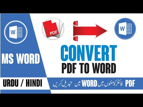Very Easy Convert PDF to Word Read And Write | How to Convert PDF to Word in Urdu Hindi
