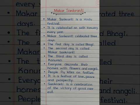 10 Lines On Makar Sankranti In English 2025 // #sankranti #essay