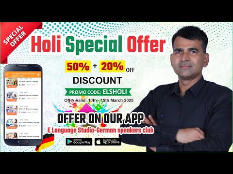 Holi Special Offer | Offer on our App E Language Studio - German Speakers Club | Holi Discount