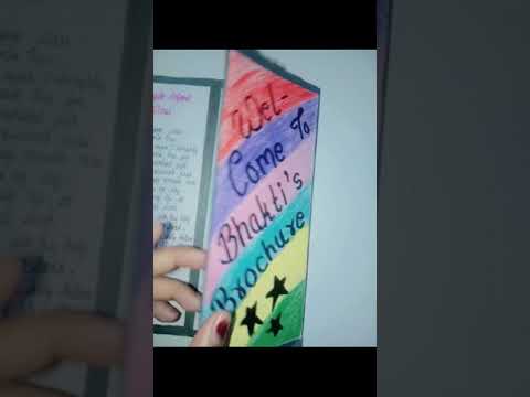 Brochure of School activity l *brochure l *activity