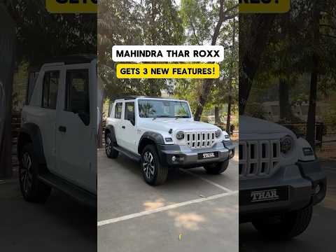 3 NEW FEATURES on THAR ROXX!