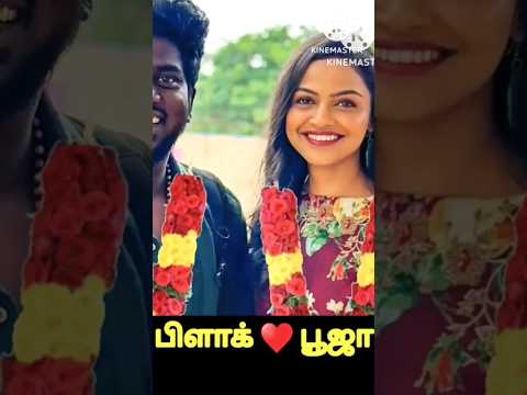Pooja 💘 DJ Black Marriage photos 💏👫#poja #djblack #supersinger #vijaytv #shortsvideo #ytshort #short
