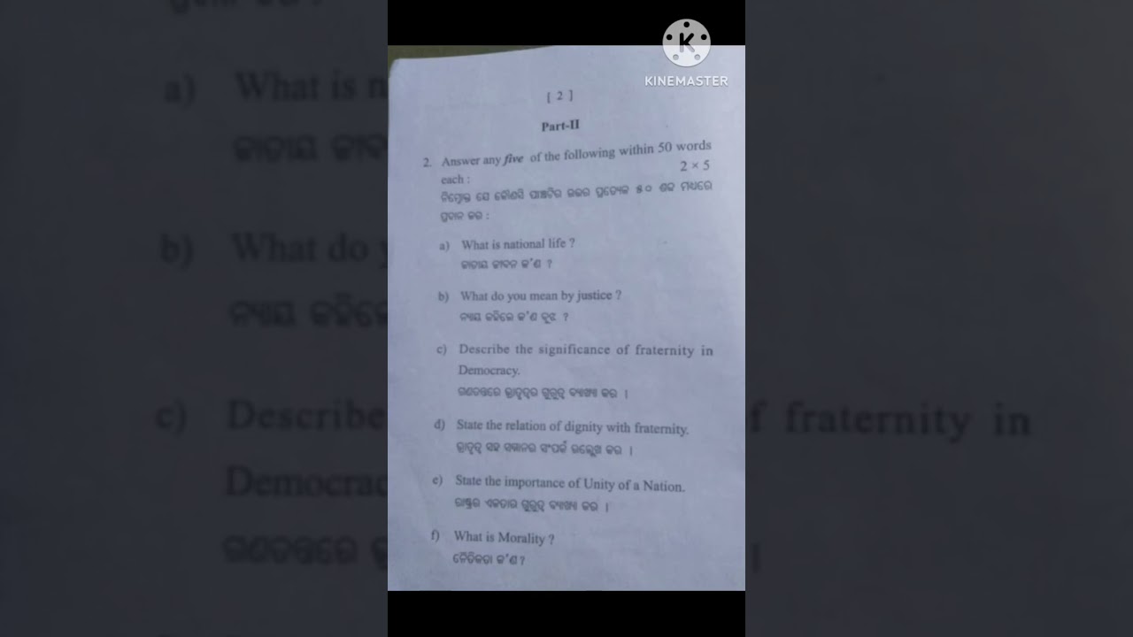 Ethics and Values -II 2024 Question Paper | UG Second Semester | By EPS