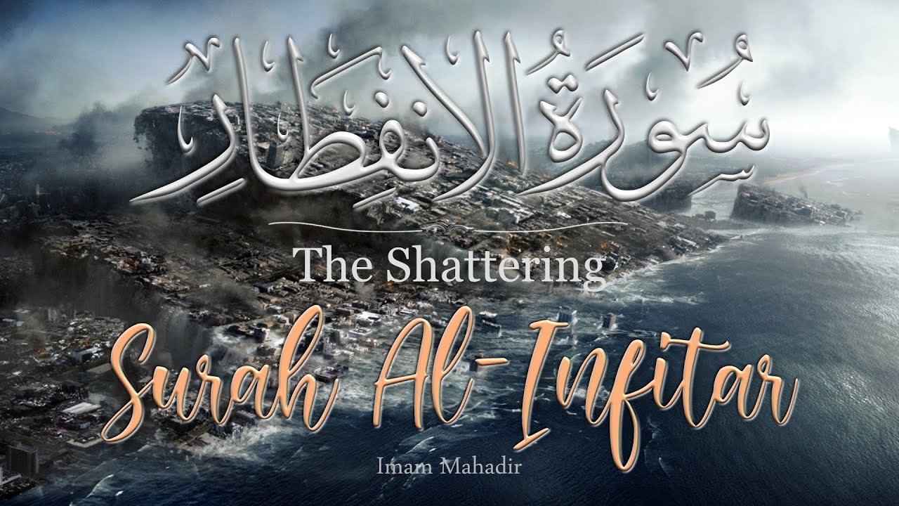 SURAH AL INFITAR سورة الإنفطار The Shattering Beautiful Quran Recitation