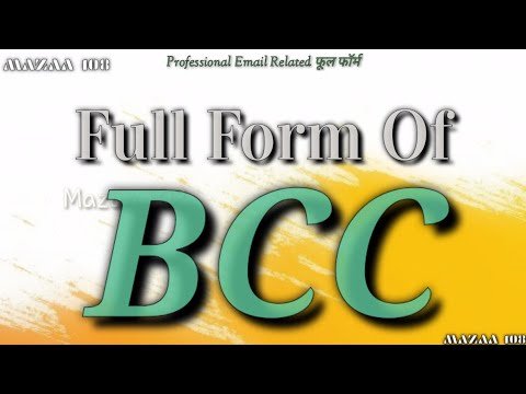 Full Form of BCC | BCC full form | full form BCC | BCC means | BCC Stands for | BCC फुल फॉर्म | #BCC