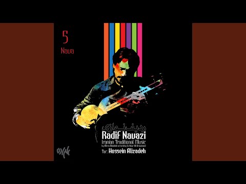 Nava: Neyshaburak