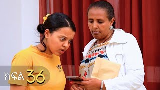 Ethio 36 Nov 2025 Watch HD Mp4 Video Download Free