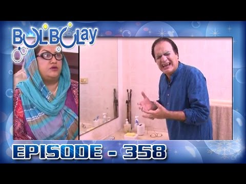 Bulbulay Ep 358 - ARY Digital Drama