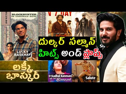 Dulquer Salmaan hits and flops all movies list upto Lucky Baskhar movie review