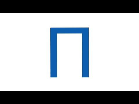 How To Pronounce Pi With Greek Accent