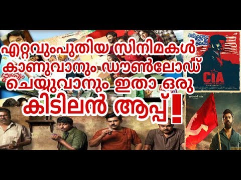 How to Download Malayalam full movies,Tamil, Hindi, English,Telugu and Kannada 'all HD Movies..?