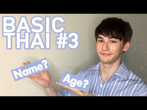 Basic Thai EP.3 | Me & You, What's your name? How old are you?