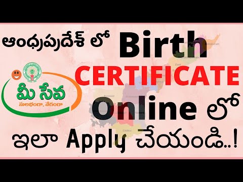 Birth Certificate Andhra Pradesh Apply Online | How to apply Birth Certificate in Meeseva Portal AP