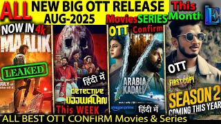 MAALIK 4k Leaked NEW Hindi OTT Release AUG-2025 l Firstcopy2, Detective, MaamanHindi Series-Movies