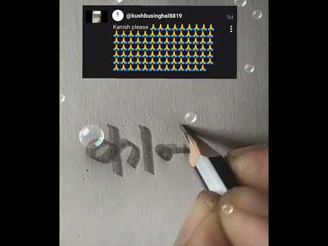Tag Kanish#hindi #calligraphy#trending#devnagri #shorts#viralvideo#pencil #drawing #comment#ytshorts