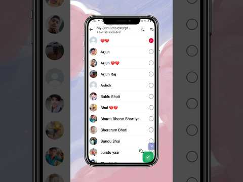 WhatsApp Dp Sirf 1 Person Ko Kaise Dikhaye | WhatsApp Dp Hide Kaise Kare | #sorts #viral #sortfeed