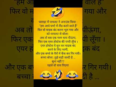 funny jokes studio with Kishor kaka radio city funny jokes (1)