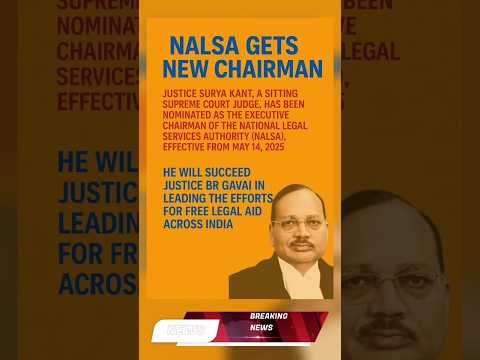 Justice Surya Kant Appointed NALSA Chairman | Supreme Court Update,#supremecourt,#nalsa,#news,#court