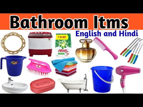 Bathroom Itms Name in Hindi and English | Names of Bathroom Items | Bathroom Vocabulary for Kids |