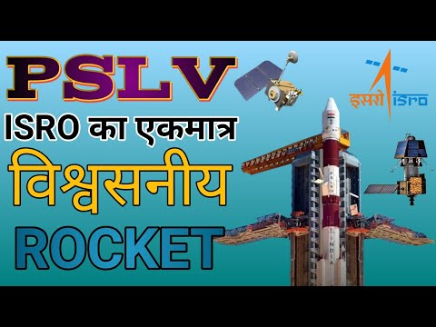 PSLV Polar satellite launch vehicle ISRO's most successful rocket engine