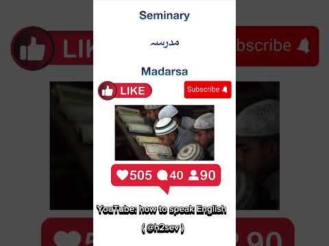Seminary pronounciation & means in Urdu & Hindi|madarsa means in English @h2sev