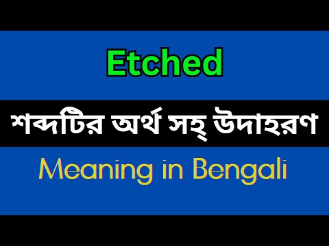 Etched Meaning in Bengali/Etched Mane Ki, Etched Explain in Bengali