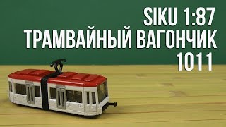 Siku Трамвай 1:87 (1011) купити в інтернет-магазині: ціни на масштабна модель Трамвай 1:87 (1011 ...