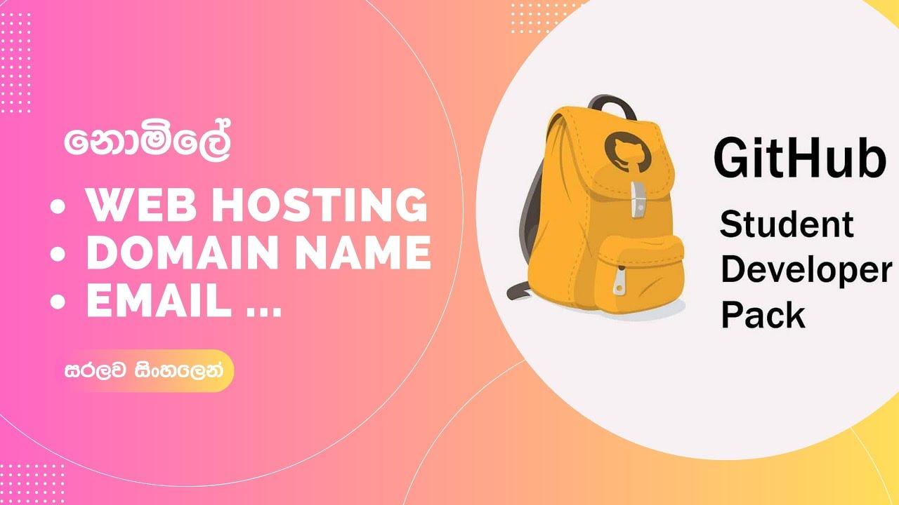 Free Domains & Web Hosting | Github Developer Pack Sinhala