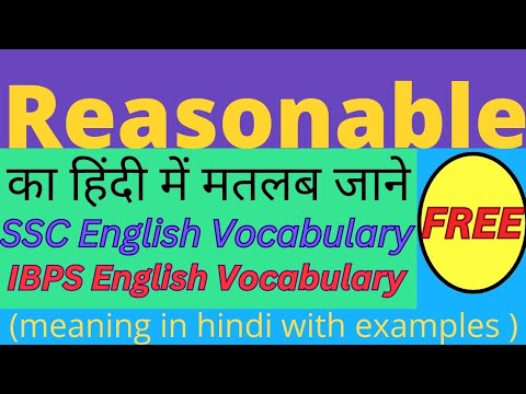 Reasonable meaning in hindi | Reasonable | SSC CGL english vocabulary | IBPS PO english vocabulary