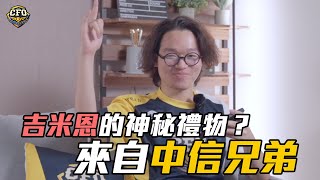 [閒聊] CFO FB 浩鈞站出來 - PTT評價