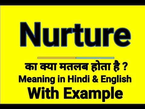 Nurture meaning in Hindi | Nurture ka kya matlab hota hai | daily use English words
