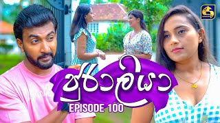Juraliya || ජුරාලියා teledrama videos and actor details | Actor.lk