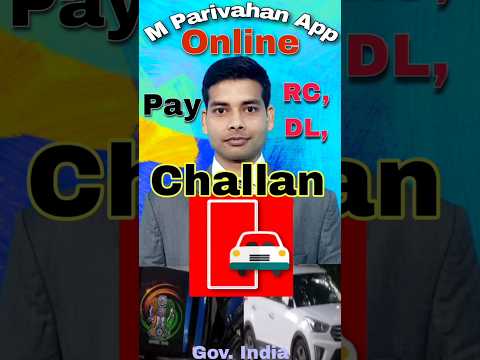 M Parivahan App Use In Hindi | #primeguruji #mohanlaldwivedi #vehicles #ministry #Hindi #mparivahan