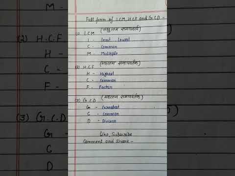full form of LCM and HCF and GCD
