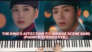 Álbum > The King's Affection 연모 Piano BGM Album