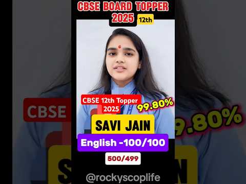 CBSE 12th Board Topper 2025 | CBSE Topper 2025 | #cbse #shorts #motivation #12th #cbse12thboard