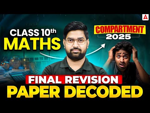 Compartment Exam 2025 CBSE Class 10 | Complete Maths Final Revision Marathon By Anand Sir