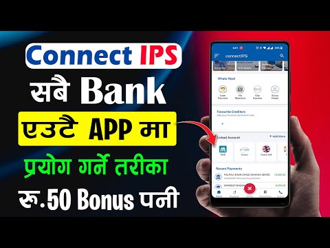 Aba Sabai BANK Aautai App ma WOW | How to Link Bank in Connect IPS?