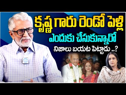 Actor Murali Mohan About Krishna Vijaya Nirmala Marriage || Mahesh Babu || iD Stars