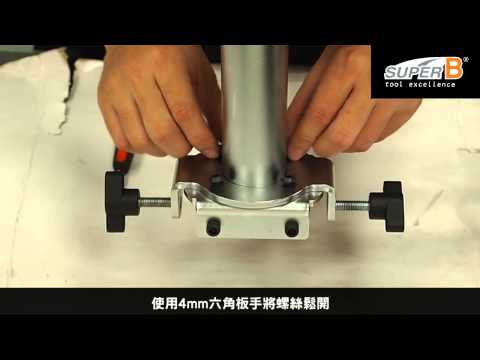 如何使用 TB-1926 萬用型前叉座環拆卸工具