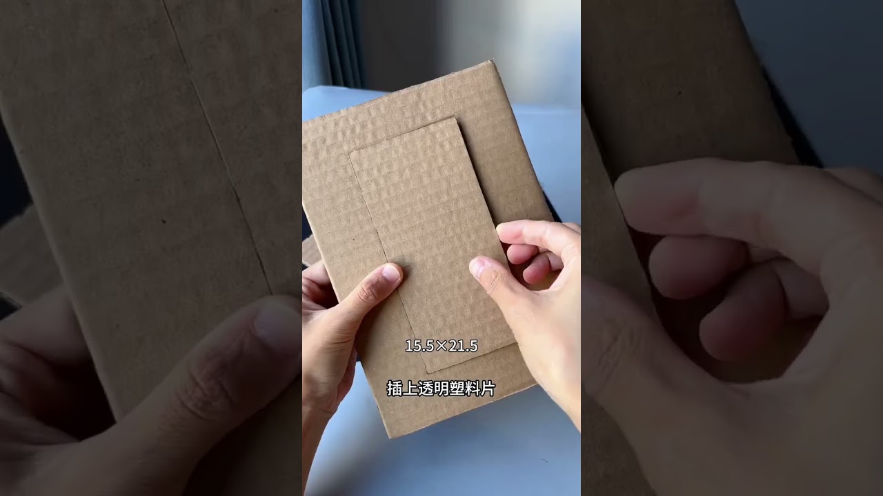 Use cardboard boxes to make a fun 3D holographic projector for your child. It’s amazing. Take yo