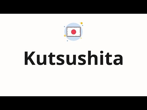 How to pronounce Kutsushita (Socks in Japanese)
