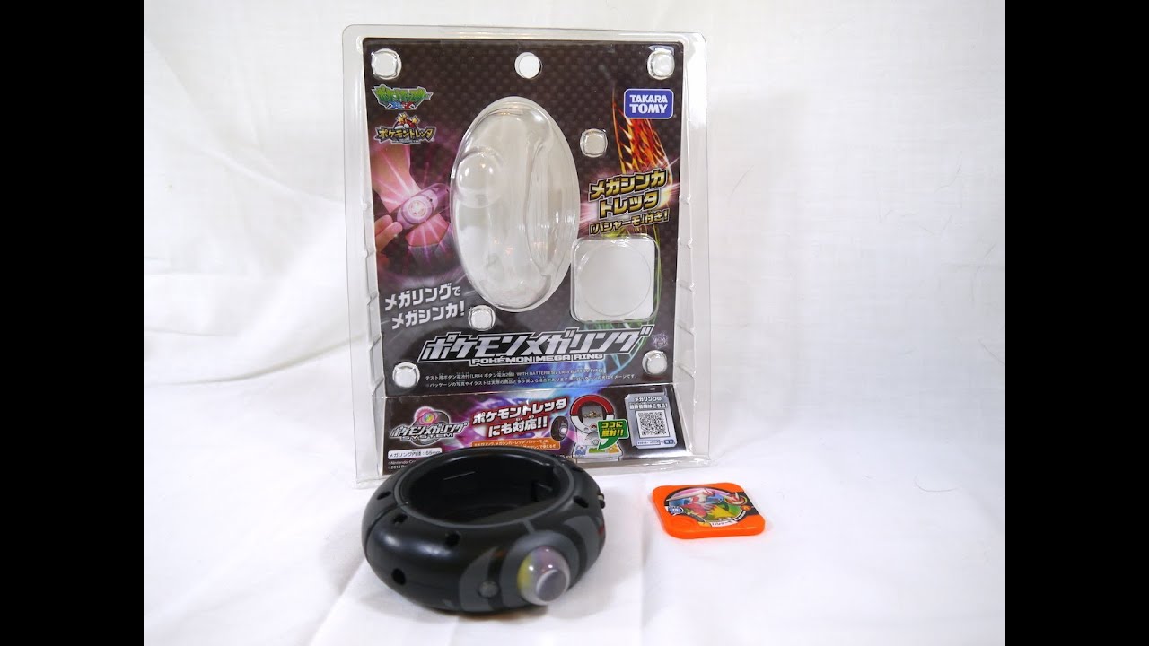 Review: Pokémon Mega Ring