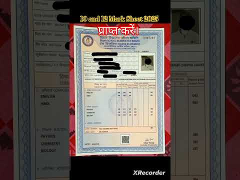 Bihar Board mark sheet 2025 | BSEB class 10th Mark sheet 2025 | BSEB 12th Mark sheet 2025 | 10th TC