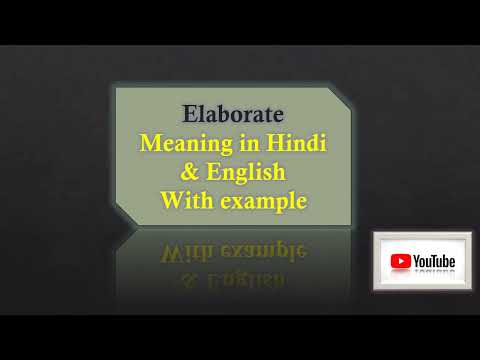 elaborate meaning in hindi, elaborate meaning in English , elaborate means kya hota hai