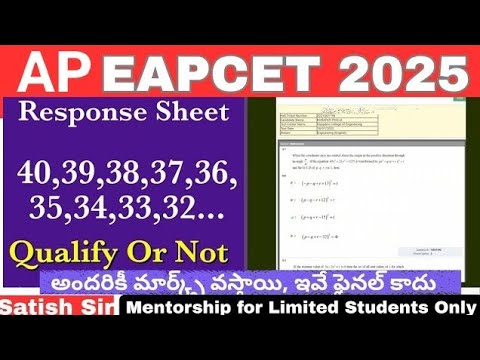 Ap Eapcet 2025 Response Sheet Marks 40,39,38,37,36,35,34,33,32...are not final marks - Don't worry